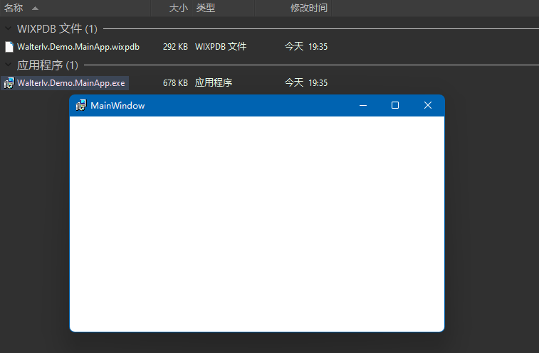 用 Wix 制作安装包:制作 Wpf 安装包界面(入门篇) Walterlv