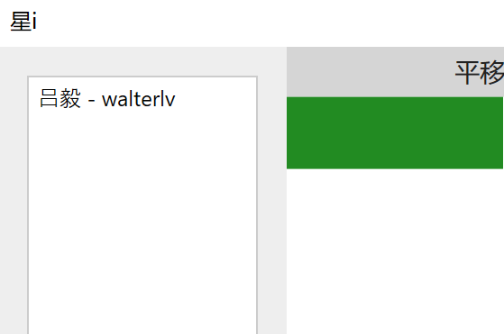 Wpf 同一窗口内的多线程 Ui(visualtarget) Walterlv