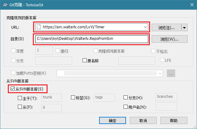 将 svn 仓库迁移到 git 仓库 - walterlv 将 svn 仓库迁移到 git 仓库 - walterlv